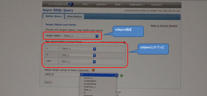 Dreamforce2016 Day1：Bringing Big Data to Force.com with BigObjects and Async SOQL - TECH BLOG ...