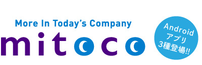 クラウドのリーディングカンパニー | 株式会社テラスカイ